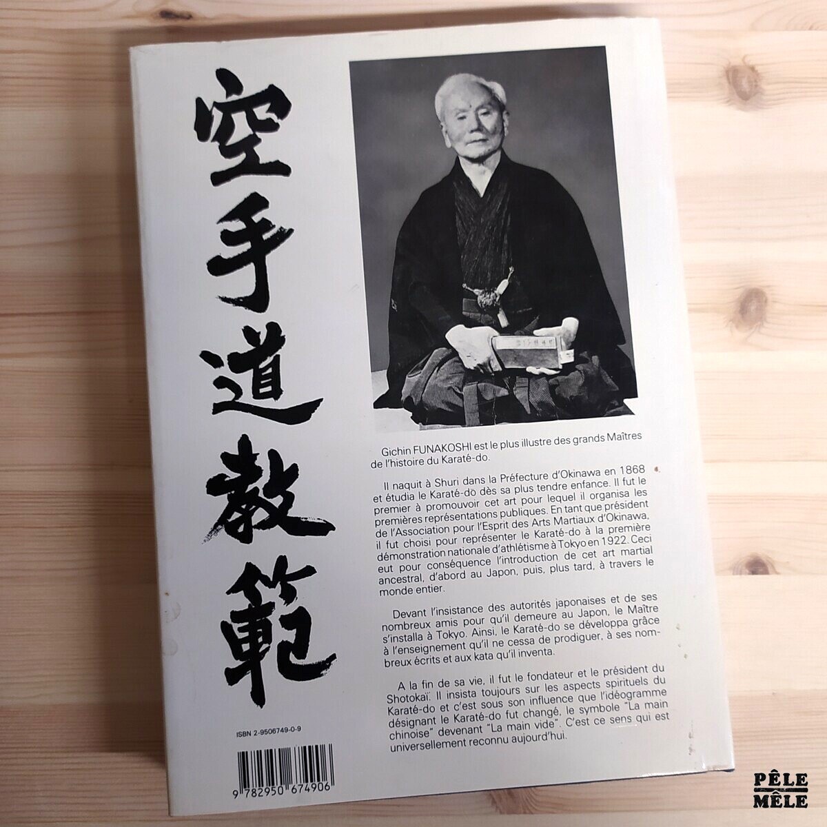 Gichin Funakoshi "Karate-Do Kyohan - le Livre du Maître" (FRANCE ...