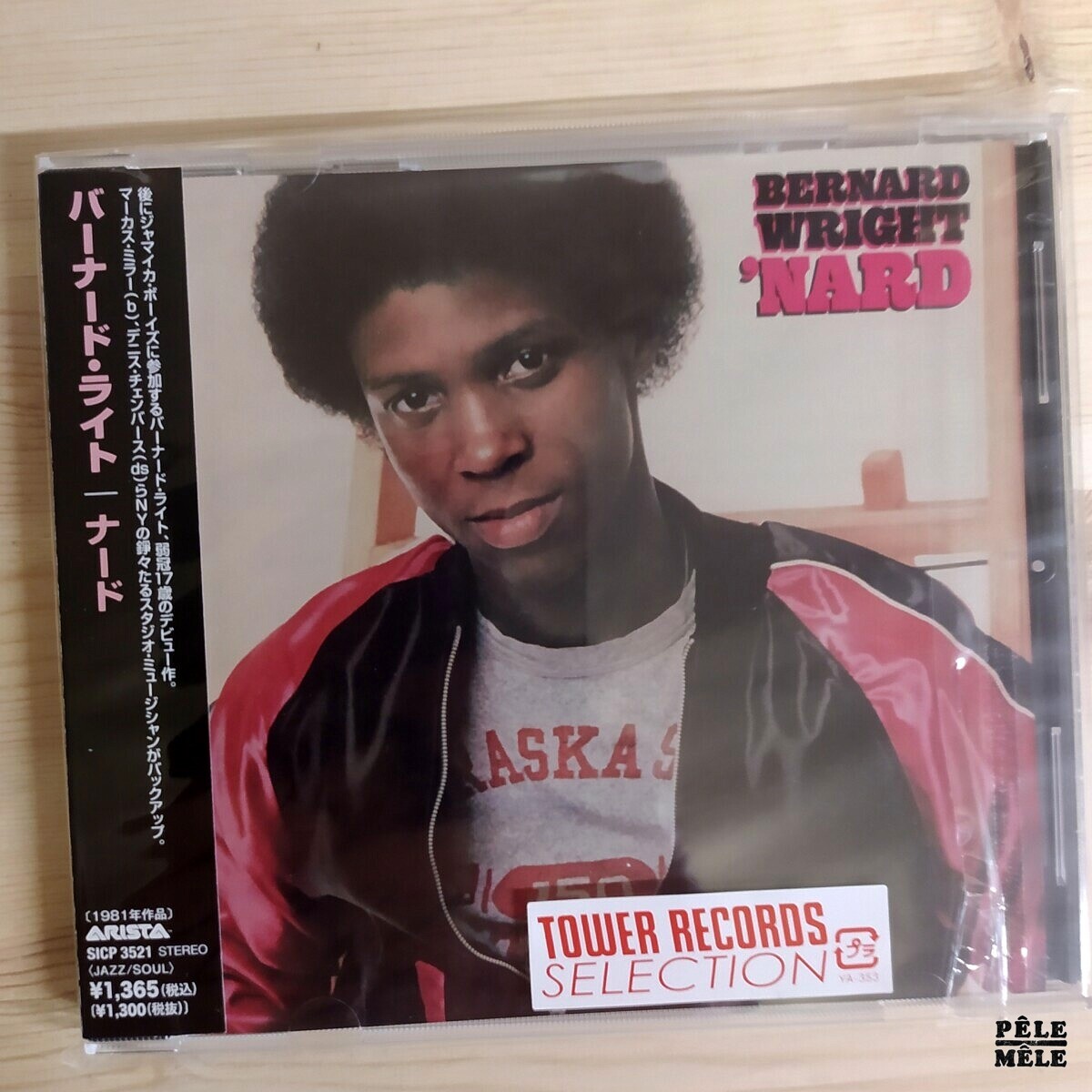 Bernard Wright "'Nard" (GRP, 1981) IMPORT JAPONAIS - Pêle-Mêle Online