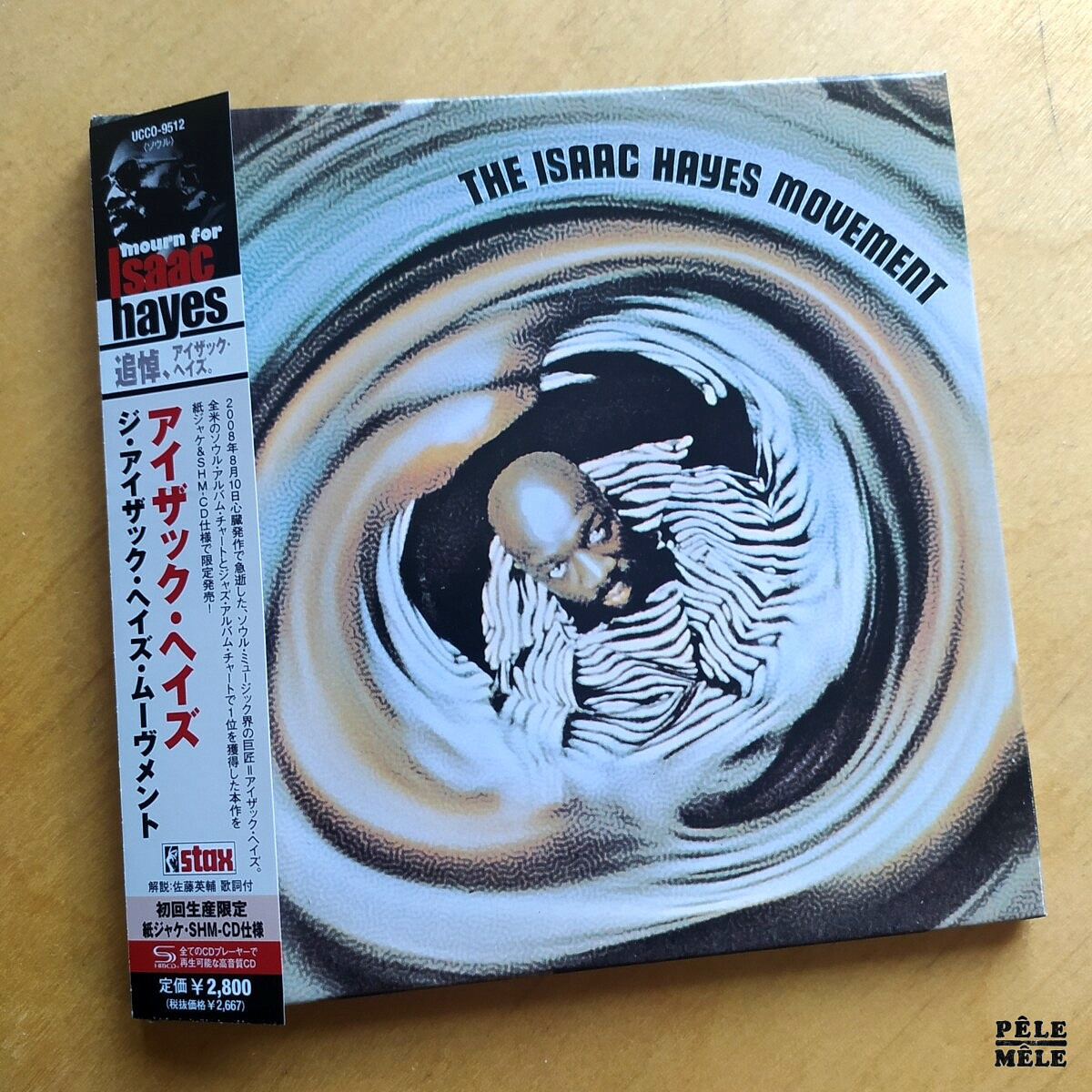 Isaac Hayes ‎"The Isaac Hayes Movement" (ENTERPRISE, 1970) IMPORT ...