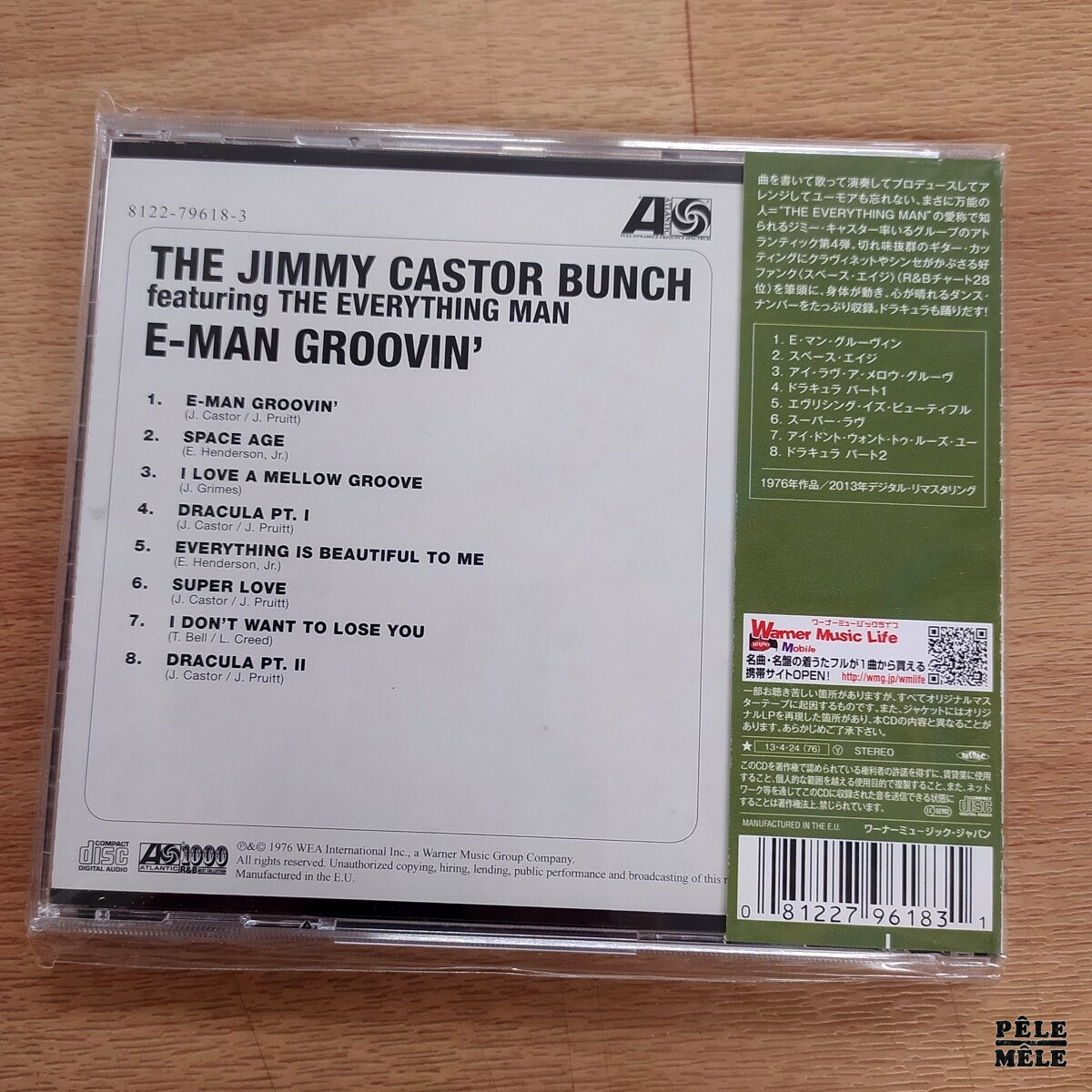 The Jimmy Castor Bunch featuring The Everything Man "E-Man Groovin ...