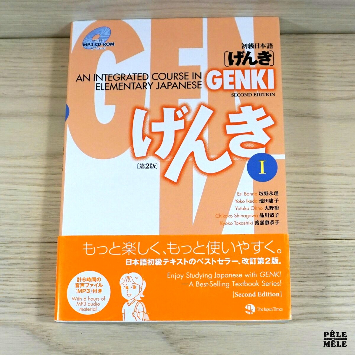 Genki 1 Textbook: An Integrated Course in Elementary Japanese - Eri ...