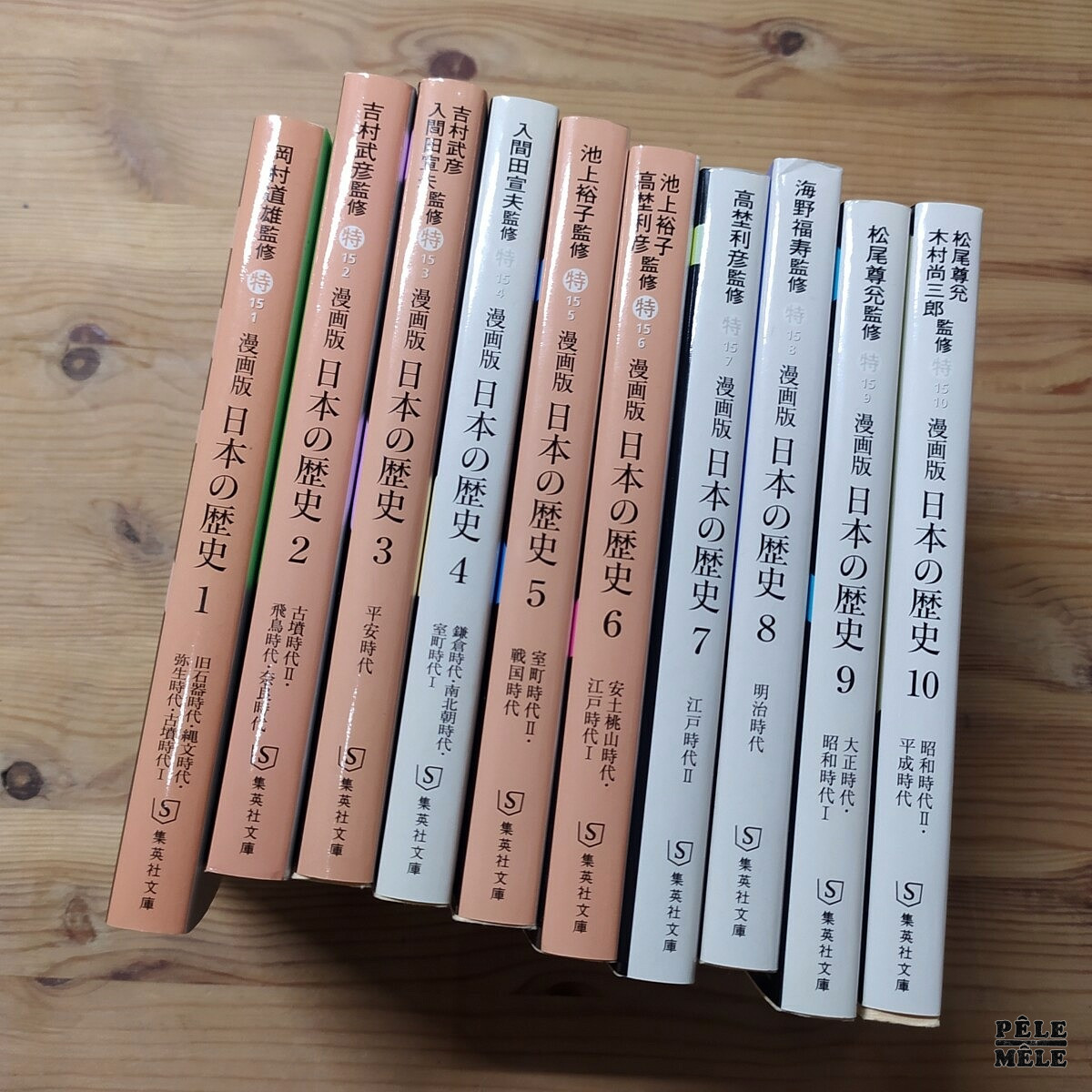 "Manga-Ban Nihon No Rekishi / L'Histoire du Japon à travers le Manga Vol.1 à 10" (SHUEISHA, 1995 ...