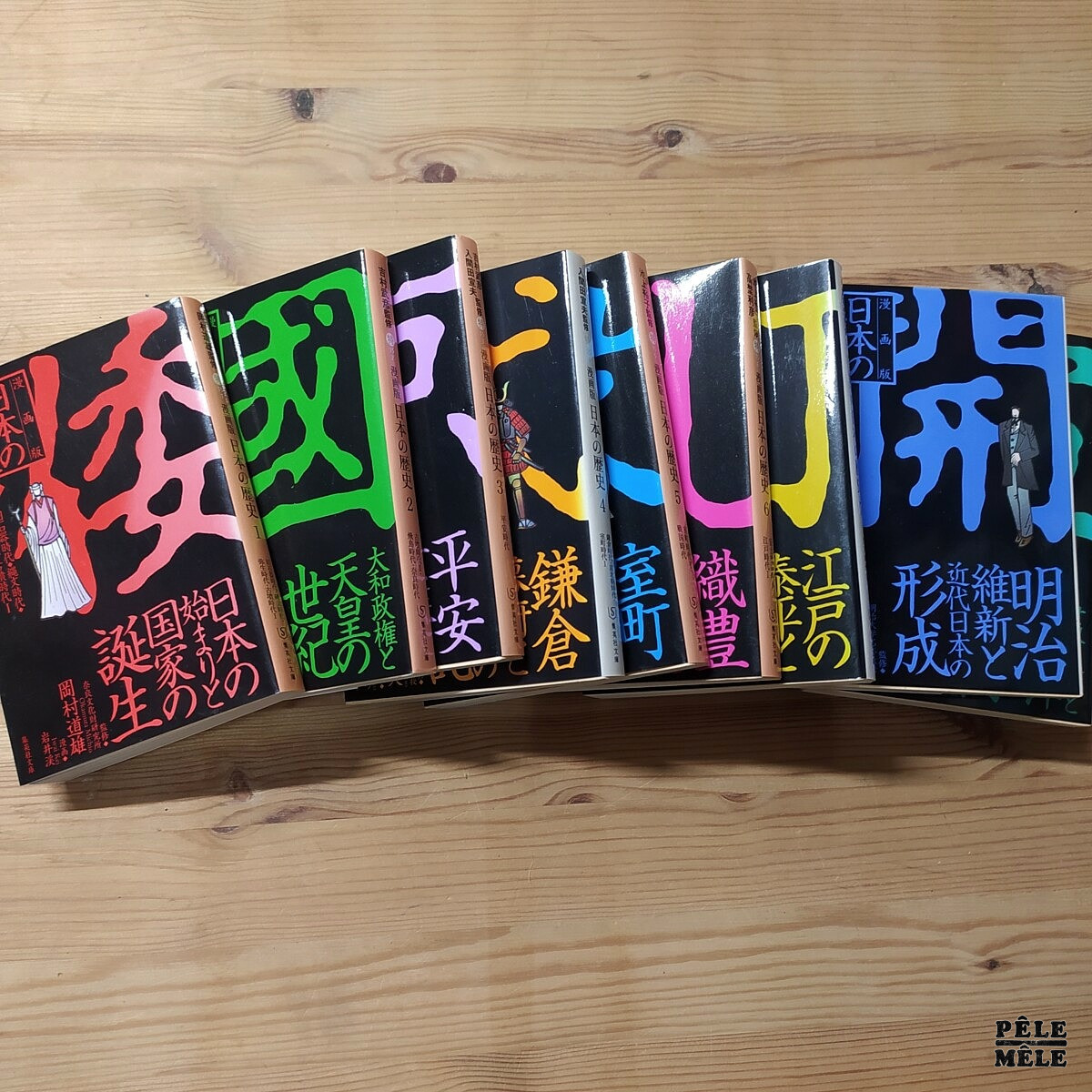 "Manga-Ban Nihon No Rekishi / L'Histoire du Japon à travers le Manga Vol.1 à 10" (SHUEISHA, 1995 ...