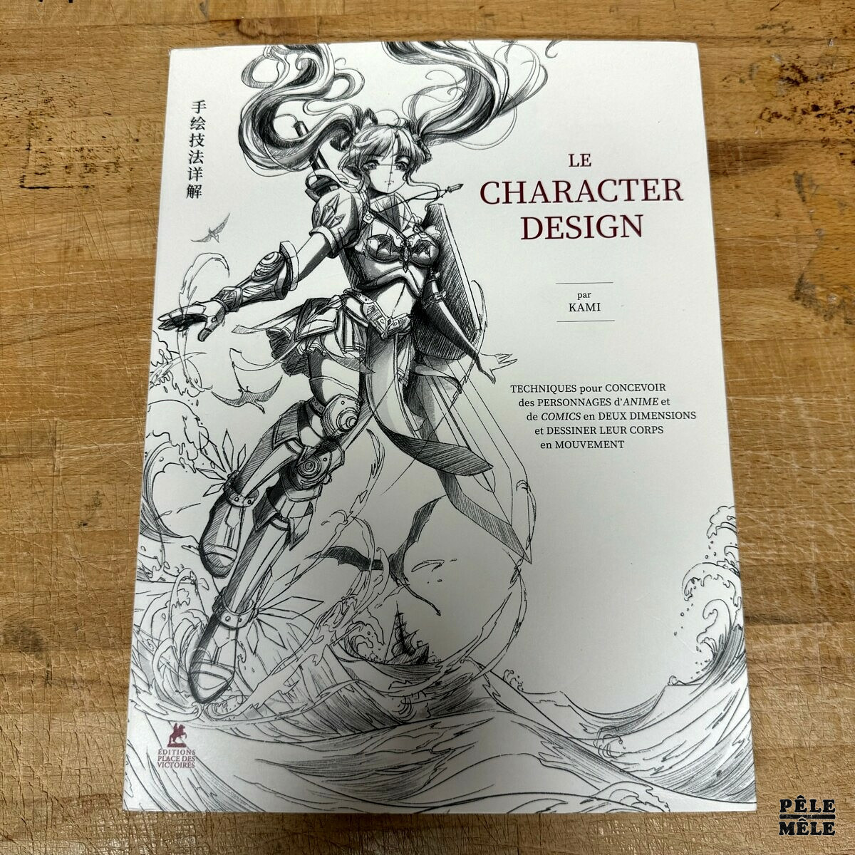 "Le Character Design - Techniques pour concevoir des personnages d ...